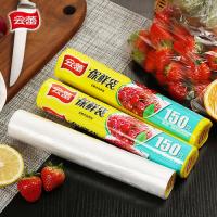 China HDPE 30cm Plastic Food Packaging Semi Transparent Freezer Plastic Bags for sale