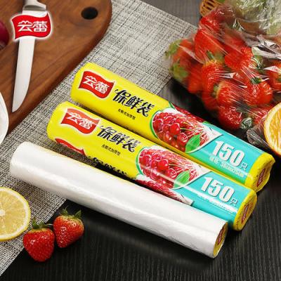 China HDPE 30cm Plastic Food Packaging Semi Transparent Freezer Plastic Bags for sale