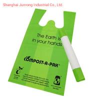 China Cosmetic Eyelash Packaging Box Biodegradable Blue Vest Carrier Bags for sale