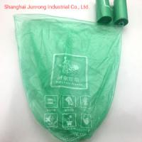 China LDPE Biodegradable Garbage Bags Plastic T Shirt Grocery Bags for sale