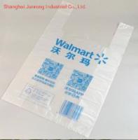China T Shirt Recycling Compostable Poly Freezer Biodegradable Grocery Bags for sale