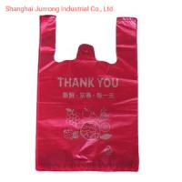 China Custom Printed Clear HDPE Supermarket Plastic T Shirt Compostable Dog Poop Bags With Handles for sale