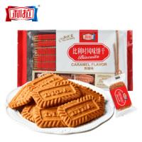 China Classic Sweet Taste Flavoured Caramel Biscuit No Water Added for sale