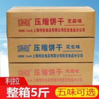 China FDA Compressed Biscuit Brown Sugar Flavor No Artificial Pigment for sale