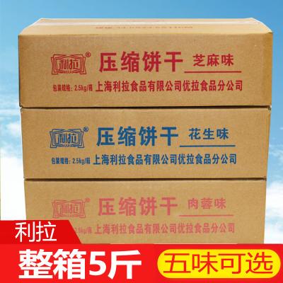 China FDA Compressed Biscuit Brown Sugar Flavor No Artificial Pigment for sale