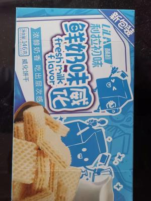 China 100g/Bag Gluten Sweet Healthy Caramel Biscuit Sugar Free for sale