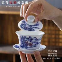 China Jingdezhen Handmade Blue and White Porcelain Gaiwan Teacup 180ml Tea Bowl Chinese Teaware for sale