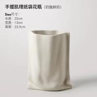 China Modern Kraft Paper Bag Shape Ceramic Vase 20x23.5cm Cream White Green Nordic Home Decor Tabletop for sale