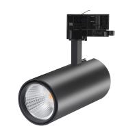 China F1 plus Series Integrated LED track light,  Lifud driver  TYF Tri-color LED by DIP switch 90-120LM/W 80/90Ra track light for sale