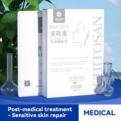 China Sterile Chitosan Wound Dressing Mask for Post Laser Recovery and Aesthetic Repair for sale