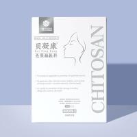China Sterile Chitosan Wound Dressing Mask for Post Laser Recovery and Aesthetic Repair for sale