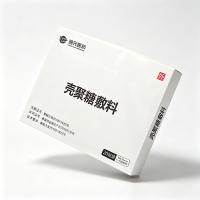 China Single Use Chitosan Wound Barrier For Surgical Trauma Management And Protection for sale
