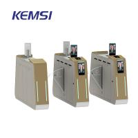 China Motorized Wing Gate Turnstile Entrance Gates For Amusement Park Entrance for sale