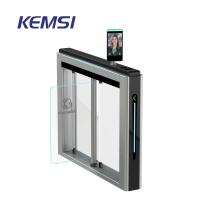 China Swing Gate Turnstile For Office Building Entrance Visitor Management System for sale