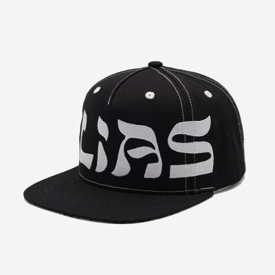 China Custom Snapback Hat 60cm Flat Brim Cotton Adjustable Cap with Logo Printing for Men Women Hip Hop Street Style for sale