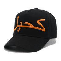 China 5 Panel Baseball Cap One Size Fits All/Custom Size Nylon Fabric With Buckle Nylon Rope On Front for sale