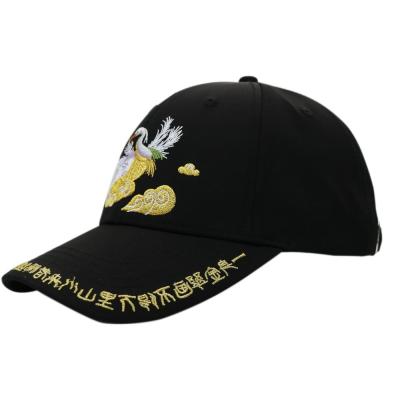 China Custom Six Panel Festival Baseball Caps Printed Adjustable Hats 58cm Plush Style for sale