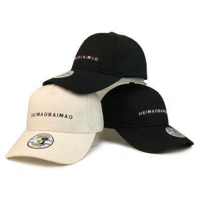 China Custom Embroidered Baseball Caps 6 Panels Dad Hat 56-58cm for Men Sports Casquette for sale