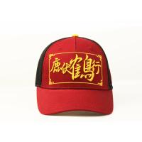 China Red Color Promotion 5 Panel Trucker Cap With Mesh Patch LOGO Adult Use for sale