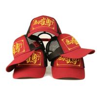 China Custom Fashion Baseball Cap / Gorras 5 Panel Trucker Hat Red + Black for sale