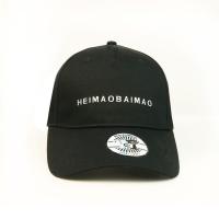 China Constructed Custom Printing Dad Hat Logo Baseball Cap Black Hip Hop Caps Bsci for sale