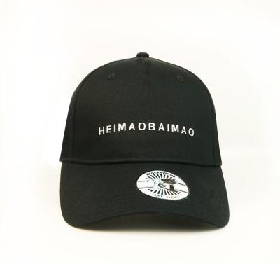 China Constructed Custom Printing Dad Hat Logo Baseball Cap Black Hip Hop Caps Bsci for sale