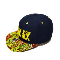 China Custom Sublimated Printed Brim Hip Hop Snapback Hat With 3D Embroidery for sale