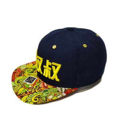 China Custom Sublimated Printed Brim Hip Hop Snapback Hat With 3D Embroidery for sale