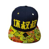 China Custom Sublimated Snapback Hat with 3D Embroidery Flat Brim 56-60cm Adult Size for sale