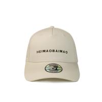China Custom Solid Color Flat Embroidery Baseball Cap 100% Cotton Adjustable Size 53-62cm Business Gift for sale