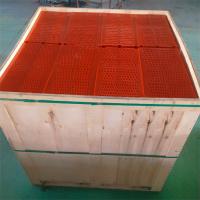 China LS300x500 Polyurethane Screen Mesh Steel Frame 75 Shore A for Mining Vibrating Screen for sale