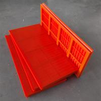 China WS85 MDI-Grade Polyurethane Screen Panel High Wear Resistance Flexible PU Screen Panel for Mining Vibrating Screen Separation for sale
