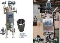 China Stainless Steel Automatic Self-Cleaning External Scraper Filter 50 Microns 250mm for sale