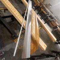 China Plywood Veneer Peeling Machine Blades Slicing Chipping Crushing 1300mm for sale