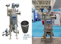 China Industrial Paint Ink Automatic Self Cleaning Scraper Filter Housing Equipment for sale
