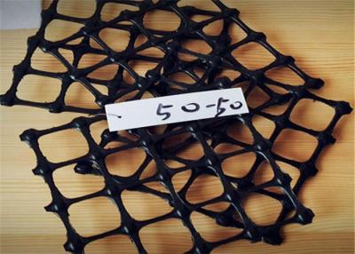 China PP Biaxial Geogrid 50-50 kN/m Reinforcing Fabric Mesh Aperture 3-4cm for Road Base for sale