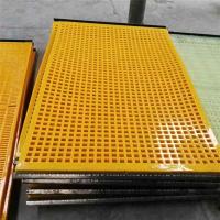 China Custom Size PIPO Type Polyurethane Screen Panel for Aggregate Grading Systems for sale