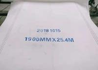 China 9mm Corrugator Belt Width 1000-3000mm for MAROUIP TCY ISOWA Cardboard Line for sale