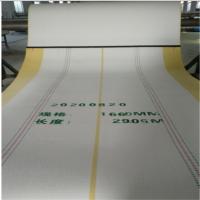 China 200mm Kevlar Edge Top Corrugator Belt 9mm Thickness for High Speed Cardboard Machine for sale