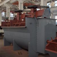 China 0.13-5.8 M3 Impeller Flotation Cells Mining 200-750mm Diameter for sale