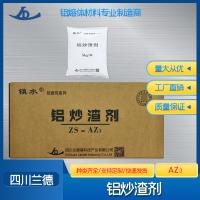 China Al Recovery Flux for sale