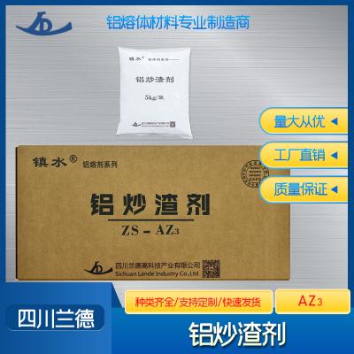 China Al Recovery Flux for sale