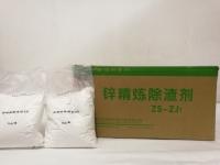 China Zinc Refine Dross Flux for sale