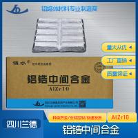 China Aluminum Zirconium Alloy (Bar) (Model: AlZr4, AlZr5, AlZr10) with China factory and Best Price for sale