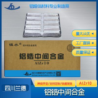 China Aluminum Zirconium Alloy (Bar) (Model: AlZr4, AlZr5, AlZr10) with China factory and Best Price for sale