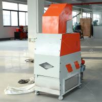 China Electric Wire Recycling Machine for Scrap Copper Recycling Automatic Wire Sorting Machine for sale