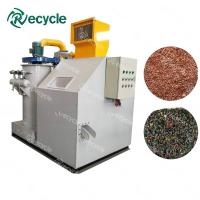 China Small Cable Granulator Cooper Machine Copper Rice Separator with Best Weight KG 2100 for sale