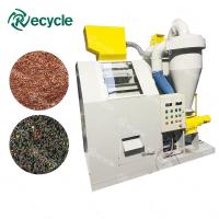 China Small Cable Granulator Cooper Machine Copper Rice Separator with Best Weight KG 2100 for sale