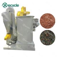 China Small Cable Granulator Cooper Machine Copper Rice Separator with Best Weight KG 2100 for sale