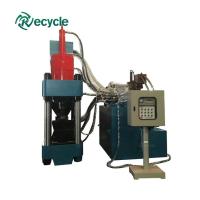 China 7000KG Vertical Hydraulic Scrap Aluminum Chip Briquette Press Machine for Processing for sale
